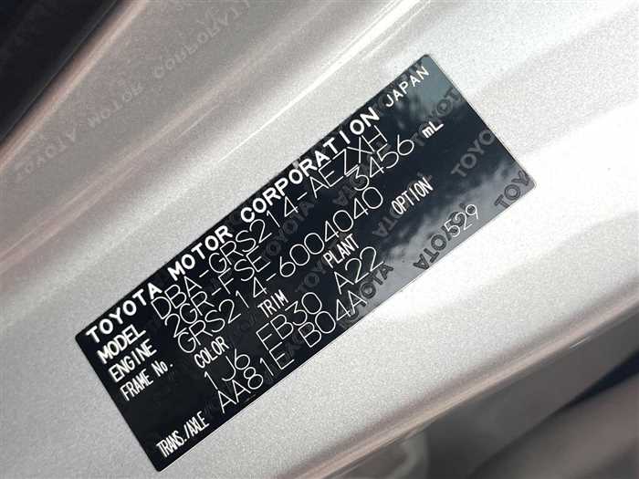 Used Toyota Crown 2014 アスリートS (83,180 km) - TCV (formerly Trade Car View)