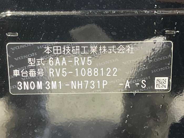 Used Honda VEZEL 2023 e：HEV Z (16,447 km) - TCV (formerly Trade Car View)