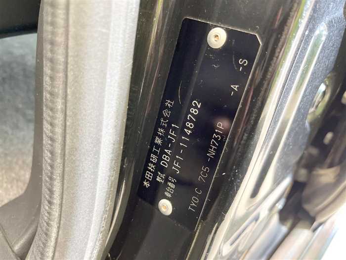 Used Honda N BOX 2013 G・Lパッケージ (49,367 km) - TCV (formerly Trade Car View)