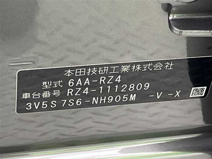 Used Honda Honda Others 2024 e：HEV Z (10,090 km) - TCV (formerly Trade ...