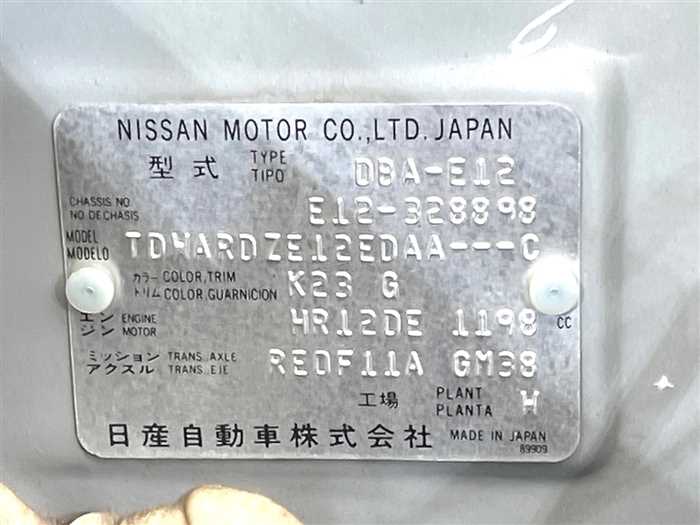 Used Nissan Note 2015 X Vセレクション＋セーフティ (50,395 km) - TCV (formerly Trade ...