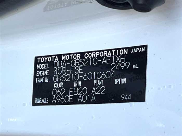 Used Toyota Crown 2013 アスリートS (108,800 km) - TCV (formerly Trade Car View)