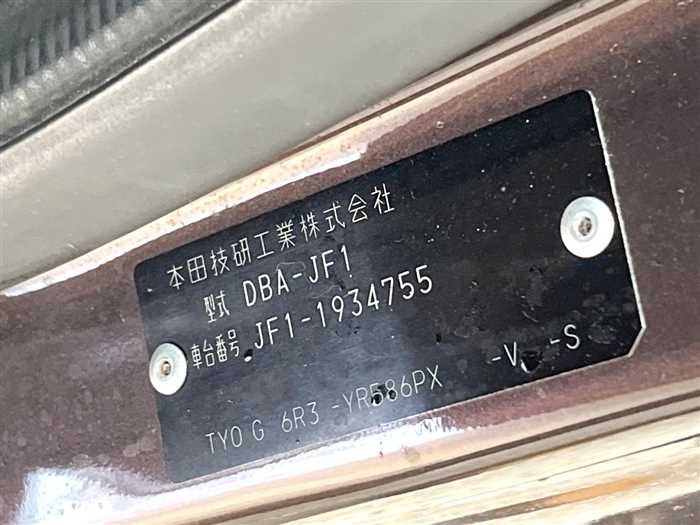 Used Honda N BOX 2017 G特別仕様車SSパッケージ (38,590 km) - TCV (formerly Trade ...