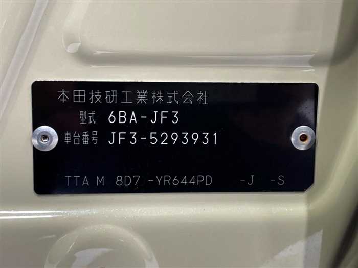 Used Honda N BOX 2023 L コーディネートスタイル (6,654 km) - TCV (formerly Trade ...