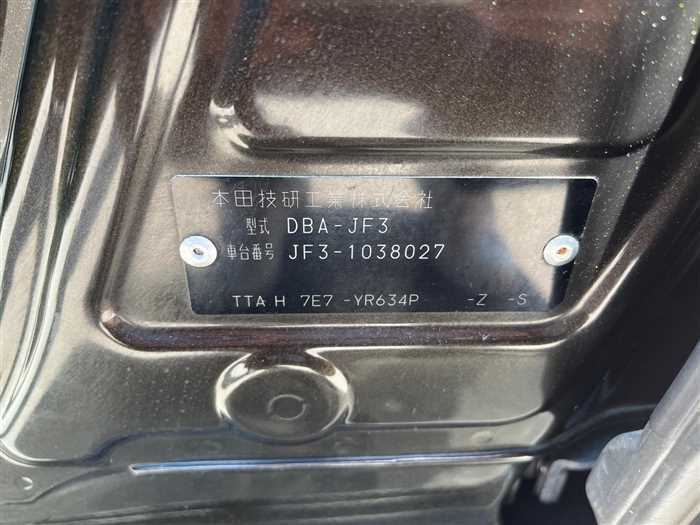 Used Honda N BOX 2017 G・Lホンダセンシング (89,250 km) - TCV (formerly Trade Car ...