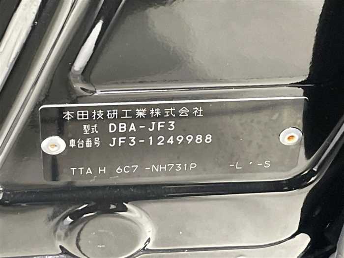 Used Honda N BOX 2019 G・Lホンダセンシング (25,820 km) - TCV (formerly Trade Car ...