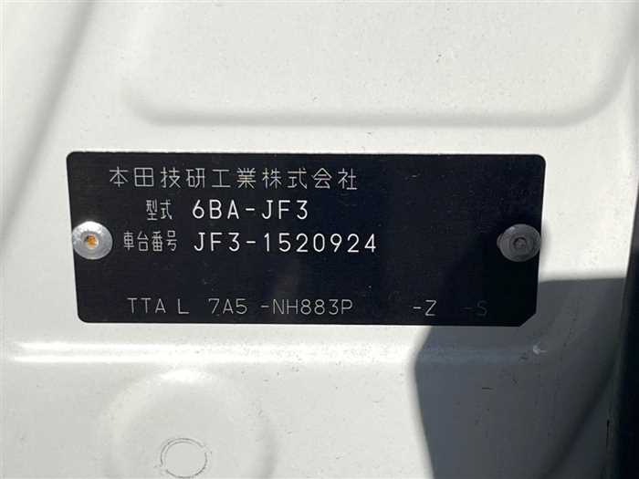 Used Honda N BOX 2020 G・Lホンダセンシング (51,546 km) - TCV (formerly Trade Car ...