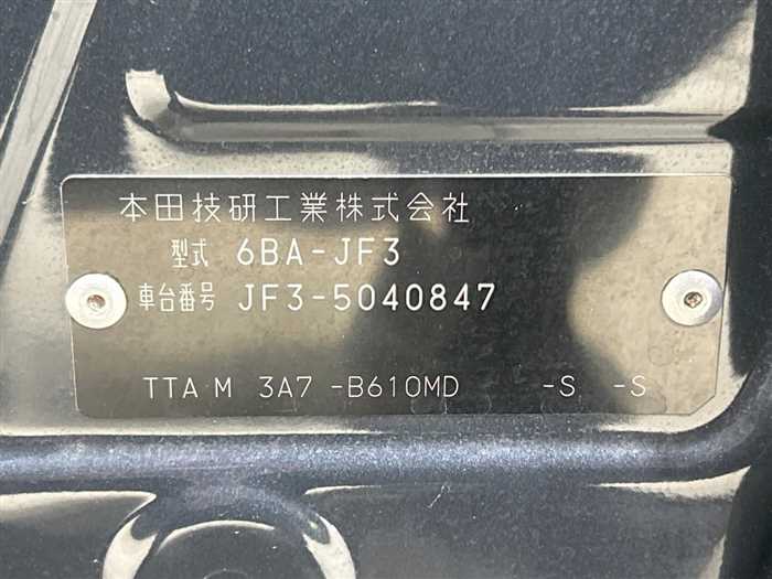 Used Honda N BOX 2021 L コーディネートスタイル (15,740 km) - TCV (formerly Trade ...