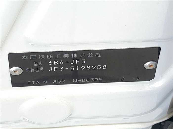 Used Honda N BOX 2022 L コーディネートスタイル (21,435 km) - TCV (formerly Trade ...