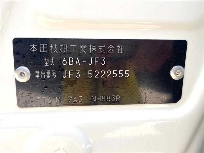 Used Honda N BOX 2023 L (13,900 km) - TCV (formerly Trade Car View)