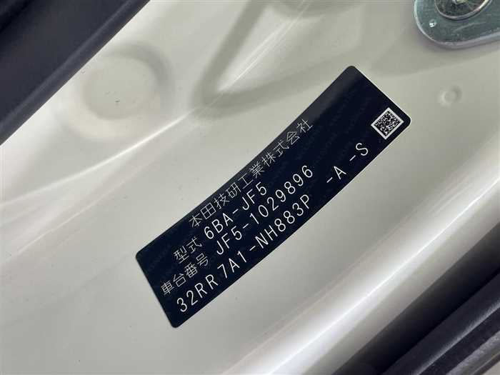 Used Honda N BOX 2024 ベースグレード (15,330 km) - TCV (formerly Trade Car View)