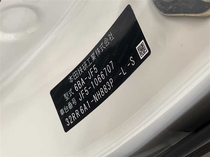 Used Honda N BOX 2024 ベースグレード (11,780 km) - TCV (formerly Trade Car View)