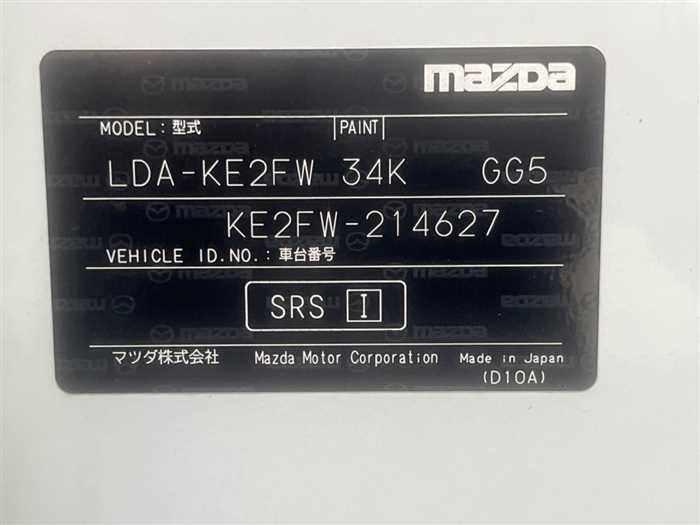 Used Mazda CX-5 2016 XD Lパッケージ (95,050 km) - TCV (formerly Trade Car View)