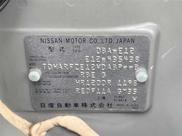 Used Nissan Note 2015 メダリスト (39,800 km) - TCV (formerly Trade Car View)